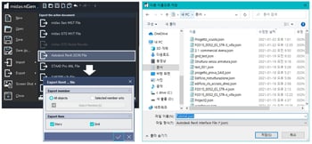 nGen Link for Revit Structure