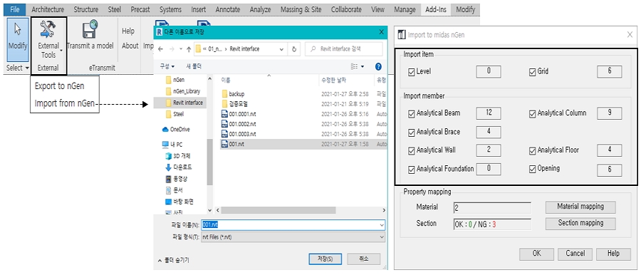 nGen Link for Revit Structure
