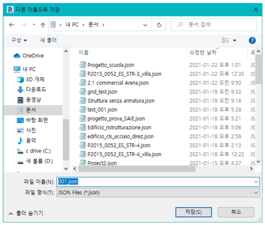 nGen Link for Revit Structure
