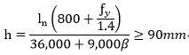 An Understanding of Structure in 2-Way Slab System