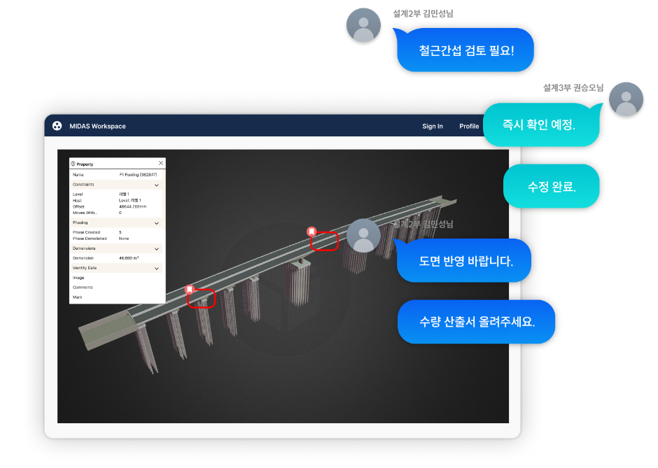 [M-Suite] 토목구조 설계 자동화에서 CIM의 역할
