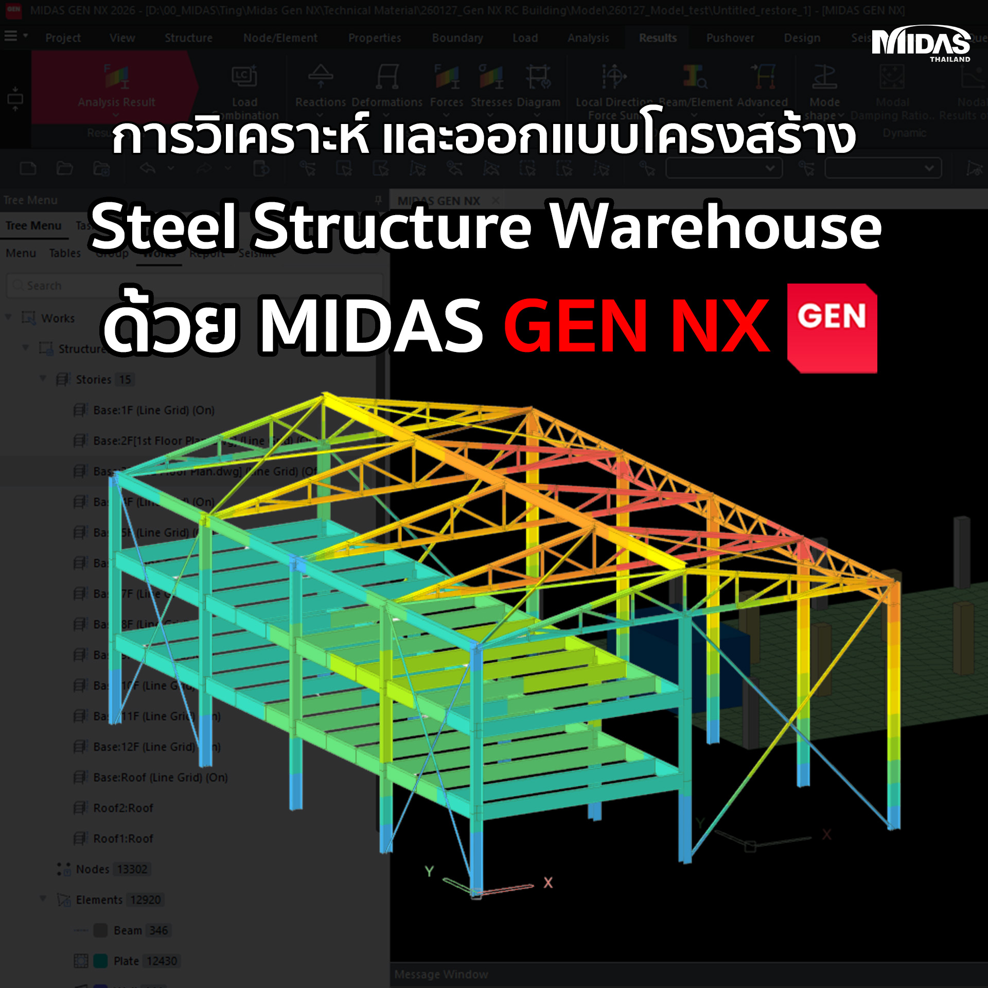 Event | Analysis and Design of Steel Structures with Tapered Section ...